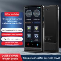 China AI Smart Mini Multi Language Voice Translator Maker 4.0 - 4.9