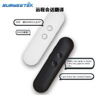 China Two Way Portable Language Translator Machine Mini AI Translation Pen for sale
