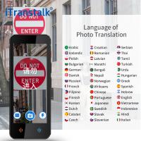 China Voice Smart Electronic Translator Device 142 Languages Vietnamese Laotian Kazakhstani Russian for sale
