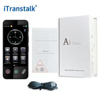 China Voice Smart Electronic Translator Device 142 Languages Vietnamese Laotian Kazakhstani Russian for sale