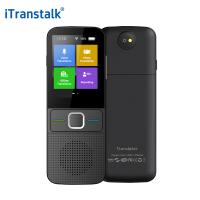China OEM / ODM Smart Electronic Language Translator 138 Languages 2 Way Translation Device for sale
