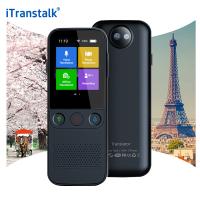 China ChatGPT Portable Language Translator Photo Offline Translation Device For Business Travel for sale