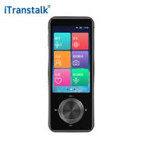China Online Language Translation Device Offline Translation 138 Languages Translator Manufacturer for sale