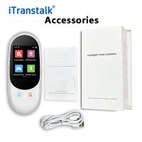 China Smart Instant Translation Device Support Offline Language Travel Business Study for sale