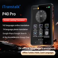 China Real Time Translator Multi Language Translate Machine Chinese English Arabic French Persian for sale