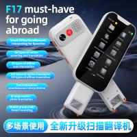 China Portable Smart Highlighter Pen Real Time Translation Scanning Pen For Study Travel Business for sale