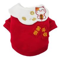 China Customizable Lightweight Holographic Cat  & Dog Clothes Winter Jacket Machine-Washable for sale