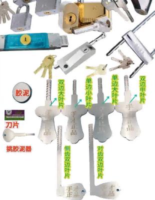China Metal RC24 Model Lock Pick Hook for Civil Tool - Essential Locksmith Kit for sale