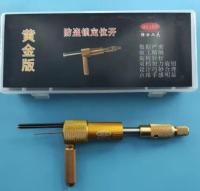 China Professional Kaba Lock Pick Tool with Fast Open Feature and Positive Groove Kaba Lock Picking for Locksmiths for sale