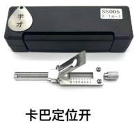 China LISHI Tools SS005 Model 2 in 1 KABA Type Style Dimple Lock Opener and Lock Pick Set for Locksmith Tools for sale