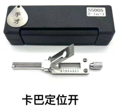 China LISHI Tools SS005 Model 2 in 1 KABA Type Style Dimple Lock Opener and Lock Pick Set for Locksmith Tools for sale