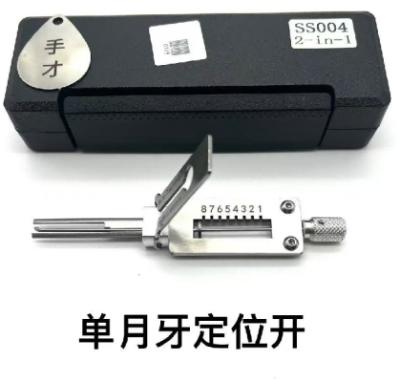 China LISHI 2in1 Lock Pick Tool SS004 Locksmith Decoder for Stainless Steel Locks with 1~8 Pines Unlock Tool for sale