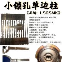 China LSGSMK Brand Model RC43 Lock Pick Hook with Mechanical Feedback Analysis and Dual-Sensory Feedback Loop for Locksmith Tool Set for sale