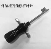 China Metal RC42 Model Lock Pick Hook with Mechanical Feedback Analysis for Professional Locksmith Tools for sale