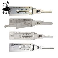 China Lishi 2-in-1 Tool with Precision-Machined Tip and Stainless Steel Construction for KW5-L Model Residential Locks for sale