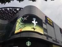 China Outdoor LED Screen SMD1921 P4.8mm Full Color Fixed LED Display Panel 6500cd for sale