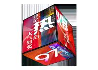 China SignStar P3 384x384mm 4 Sided LED Cube Sign Mobile WiFi Control Indoor Outdoor 15kg for sale