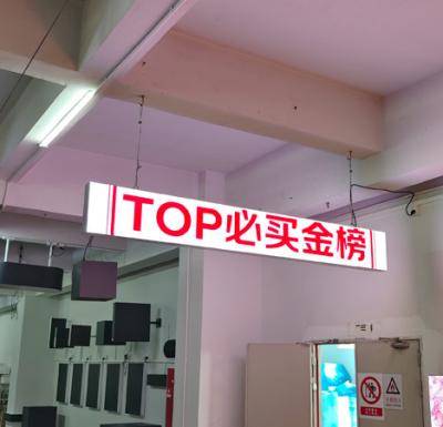 China Dual-Sided LED Digital Signage 2560x320mm Waterproof Dustproof Outdoor Display for sale