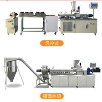 China The JCD40 twin-screw extruder is suitable for small-batch production for sale