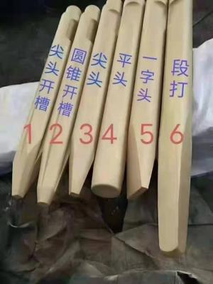 China Jcb Hydraulic Excavator Breaker Chisel 68mm Blunt Rock Hammer Chisel for sale