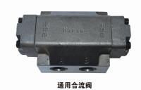 China Hydraulic Excavator Control Valve Universal For Pressure Reducing for sale