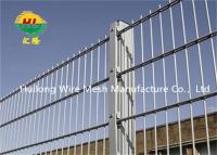China 2D Galvanized High Security 868/656 Double Wire Welded Mesh Fence 2500mm for sale