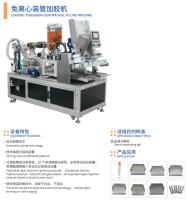 China Non-Centrifugal Loading Tube Filling Machine with Automatic Piping for sale