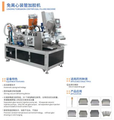China Non-Centrifugal Loading Tube Filling Machine with Automatic Piping for sale