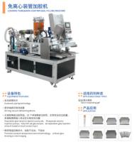 China Loading Tube Non-Centrifugal Filling Machine Automatic Piping for sale