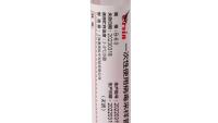 China Screw Cap Closure No Additive Blood Collection Tubes 5ml Volume Vacuum Type for sale