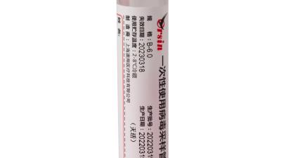 China 5ml Air/Train Shippable Blood Collection Tubes - Transparent & Additive-Free for sale