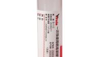 China Screw Cap Closure No Additive Blood Collection Tubes 5ml Volume Vacuum Type for sale