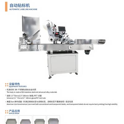 China Automatic Labeling Machine for 13x75mm 13x100mm Blood Test Tubes for sale