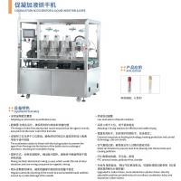China Clot Activator Vacuum Blood Test Tube with Micro-Spray Technology for sale