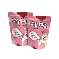 China Food Grade Aluminium Keep Fresh Pet Food Packaging Bags with Zipper Closure Pet Food Pouch for sale