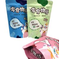 China Food Grade Aluminium Keep Fresh Pet Food Packaging Bags with Zipper Closure Pet Food Pouch for sale