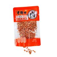 China Food Grade Customzied 3 Side Sealed Bags for Food Packaging for sale