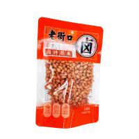 China Food Grade Customzied 3 Side Sealed Bags for Food Packaging for sale