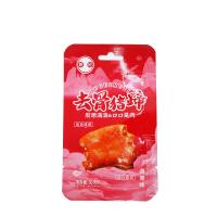 China Flexible Plastic Laminated Metal Foil Flat 3 Side Seal Bags Pouch Packaging For Meat Food Storage for sale