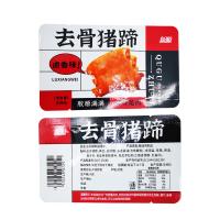 China 3 Side Seal Flat Pouch Foil Lined Retort Pouch For Packaging Meat Chicken Beef Fish Food for sale