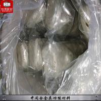 China Mg-20%LaCe Magnesium Lanthanum Cerium Master Alloy From Manufacturer for sale