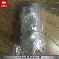 China Mg-20%LaCe Magnesium Lanthanum Cerium Master Alloy From Manufacturer for sale
