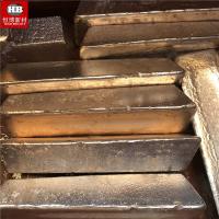 China 96% Cu 4% Beryllium Copper Alloy CuBe Ingots Shaped for sale