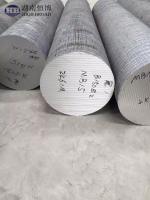 China Soluble Magnesium Alloy Billet Material For Oil And Gas Industrial Downhole Well Tools High Strength for sale
