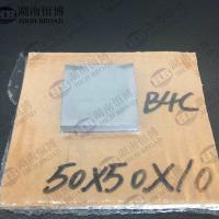 China Bulletproof Ceramiac Silicon Carbide Level Iv Body Armor Plates For Military , Light Weight for sale