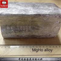 China Mg10% Mg20% Magnesium Master Alloy Magnesium Rare Earth Alloy Ingot For Resmelting MgRE Alloys Ingot for sale