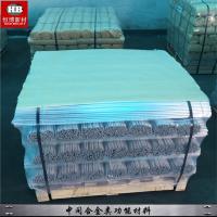 China AlSr Al-10Sr Al-15Sr Aluminum Strontium Alloy Ingot Rod Coil Master Alloy for sale