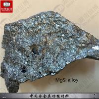 China Casting Silicon magnesium 50% MgSi Alloy Ingot Magnesium Master Alloy for sale
