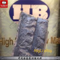 China MgLa MgCe MgEr MgSm MgYb MyDy Magnesium Master Alloy With Rare Earth for sale
