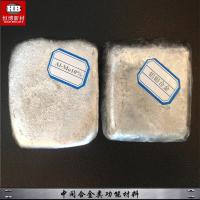 China Aluminium Molybdenum Alloy AlMo Al 5-80% Mo Master Alloy Ingot Shape For Additive for sale